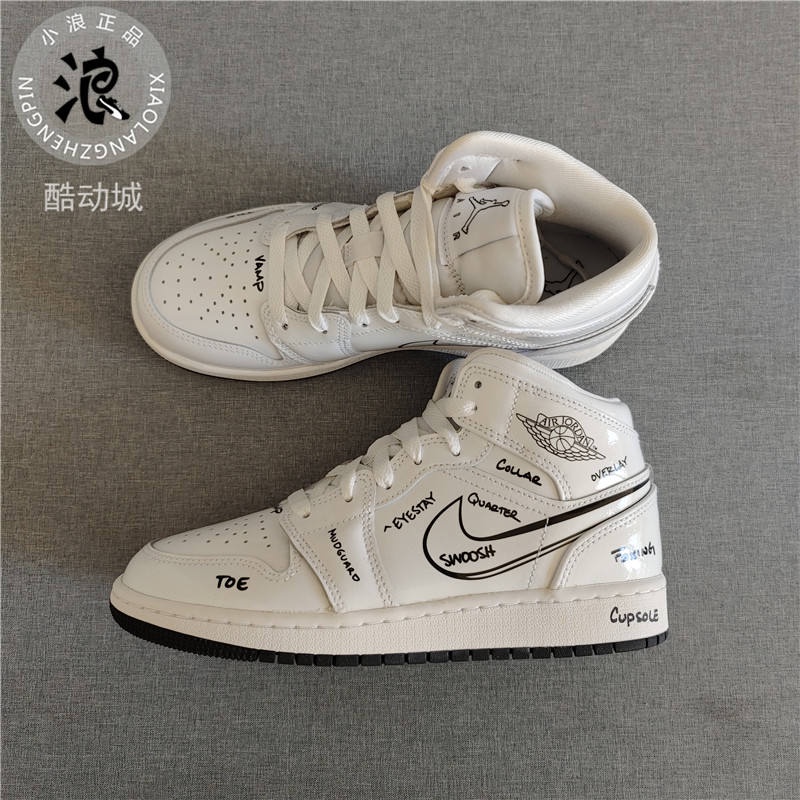NikeNike Air Jordan 1 AJ1 รองเท้าบาสเก็ตบอลลำลองผู้หญิงกราฟฟิตีสองมิติ ...