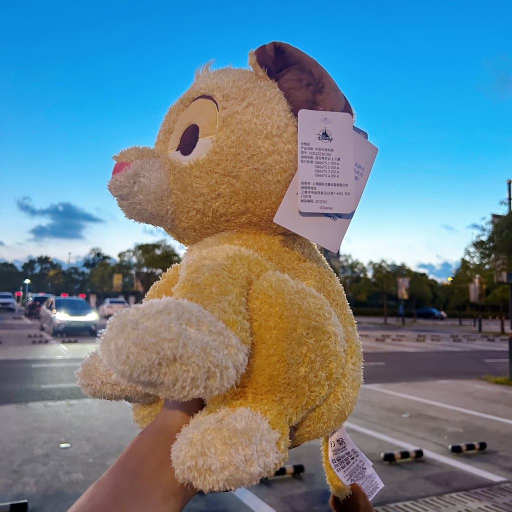 Simba Doll ถูกที่สุด พร้อมโปรโมชั่น พ.ย. 2024|BigGoเช็คราคาง่ายๆ