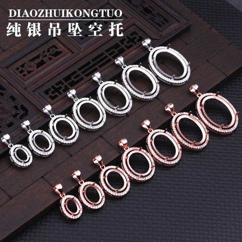 จี้หัวเข็มขัดเงินสเตอร์ลิง จี้เปล่า S925 ขนาด 6x8x10 10x12 12x14 12x16 13x18 15x20 สําหรับทํา ...