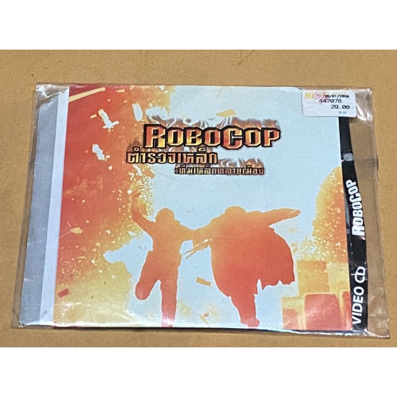 Robocop VCD ถูกที่สุด พร้อมโปรโมชั่น ก.ย. 2025 | BigGoเช็คราคาง่ายๆ