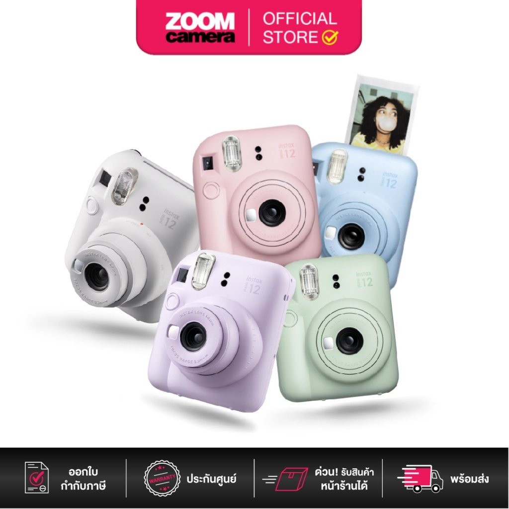 Fujifilm Instax Mini 12 Instant Film Camera (ประกันศูนย์) - zoomcamera_official_store - ThaiPick