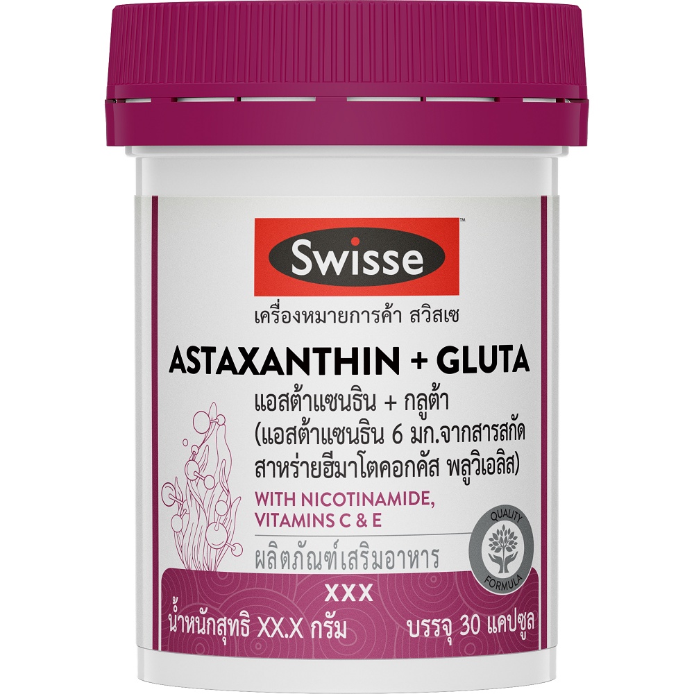 SWISSE ASTAXANTHIN GLUTA สวิสเซ แอสต้าแซนธิน กลูต้า 30 เม็ด (EXP ...