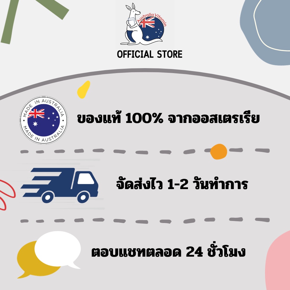 SWISSE ASTAXANTHIN GLUTA สวิสเซ แอสต้าแซนธิน กลูต้า 30 เม็ด (EXP ...