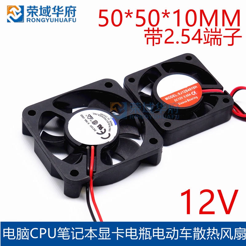 พัดลมระบายความร้อน CPU 12v 4010 5010 เสียงเงียบ 4 5 ซม. สําหรับ ...