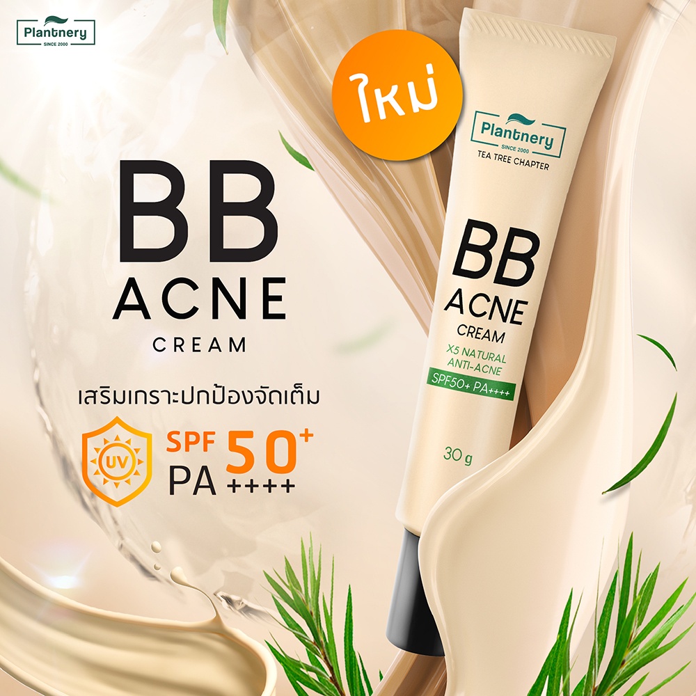 Plantnery Tea Tree BB Acne Sunscreen SPF50 PA 30 g กันแดด บีบี สำหรับผิวเป็นสิว เกลี่ยง่าย ไม่ ...