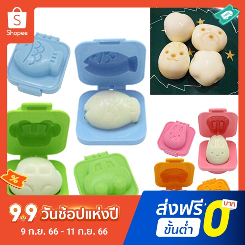 Pota 2x Cute Cartoon Boiled Egg Rice Mold Bento Maker Sandwich Cutter ...