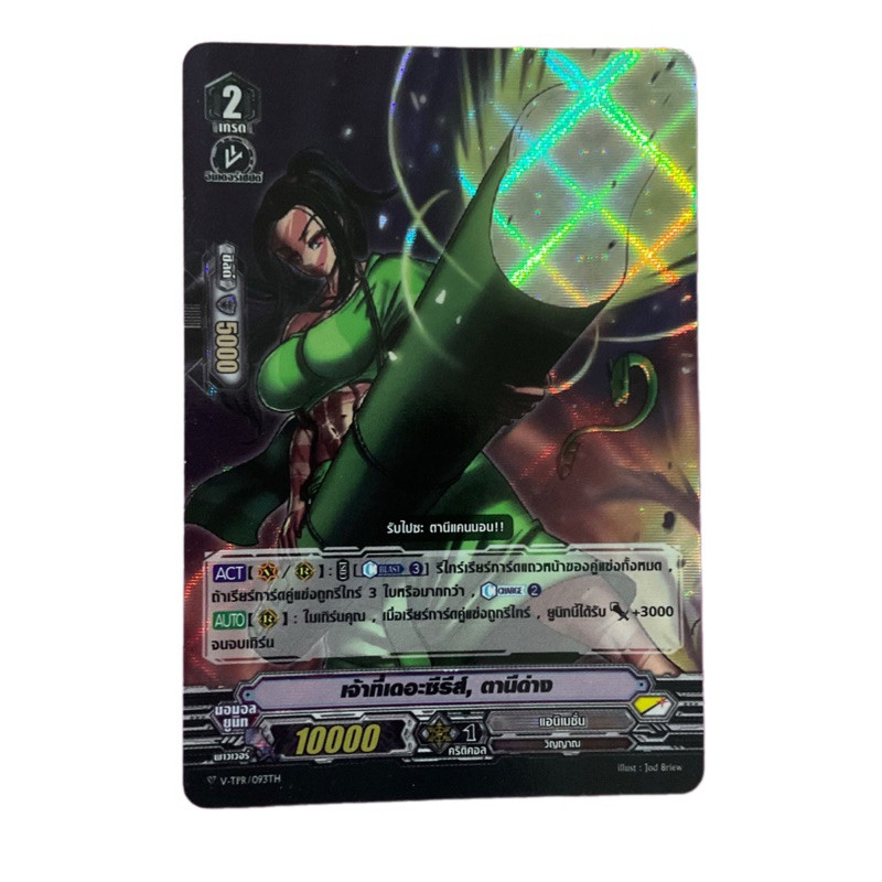 jod 8riew ถูกที่สุด พร้อมโปรโมชั่น เม.ย. 2025 | BigGoเช็คราคาง่ายๆ