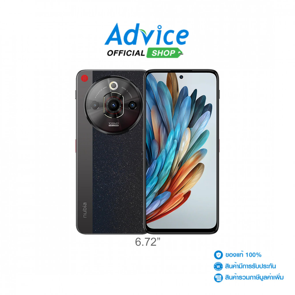 ZTE Nubia Focus Pro 5G (8+256GB) Classic black - A0160729 - Advice ...