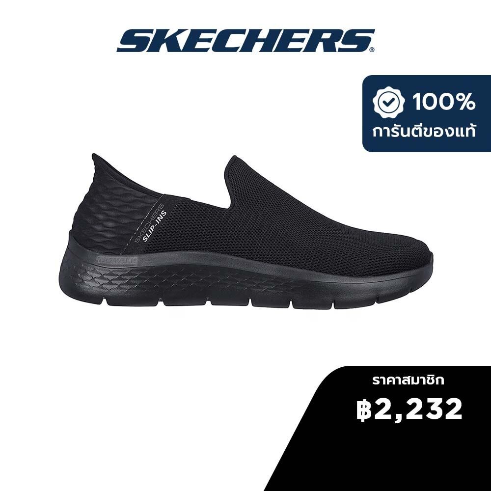 Skechers สเก็ตเชอร์ส รองเท้าผู้ชาย Men Slip-ins GOwalk Flex No Hands ...