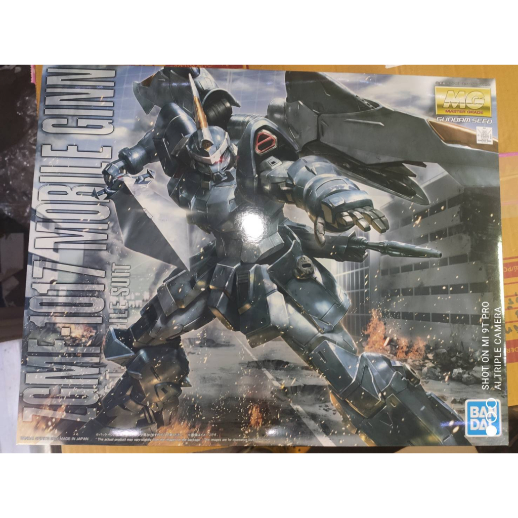 MG 1100 ZGMF-1017 Mobile Ginn - parkpoomsapa - ThaiPick