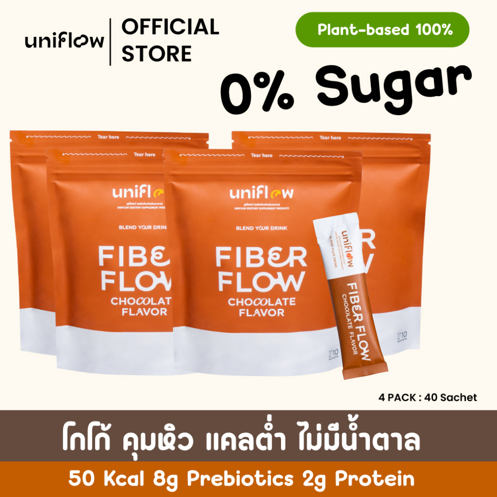 Uniflow ถูกที่สุด พร้อมโปรโมชั่น ก.พ. 2023|BigGoเช็คราคาง่ายๆ