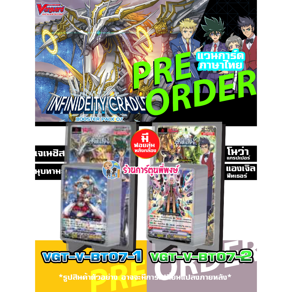 VGT-V-BT07 ถูกที่สุด พร้อมโปรโมชั่น มี.ค. 2023|BigGoเช็คราคาง่ายๆ