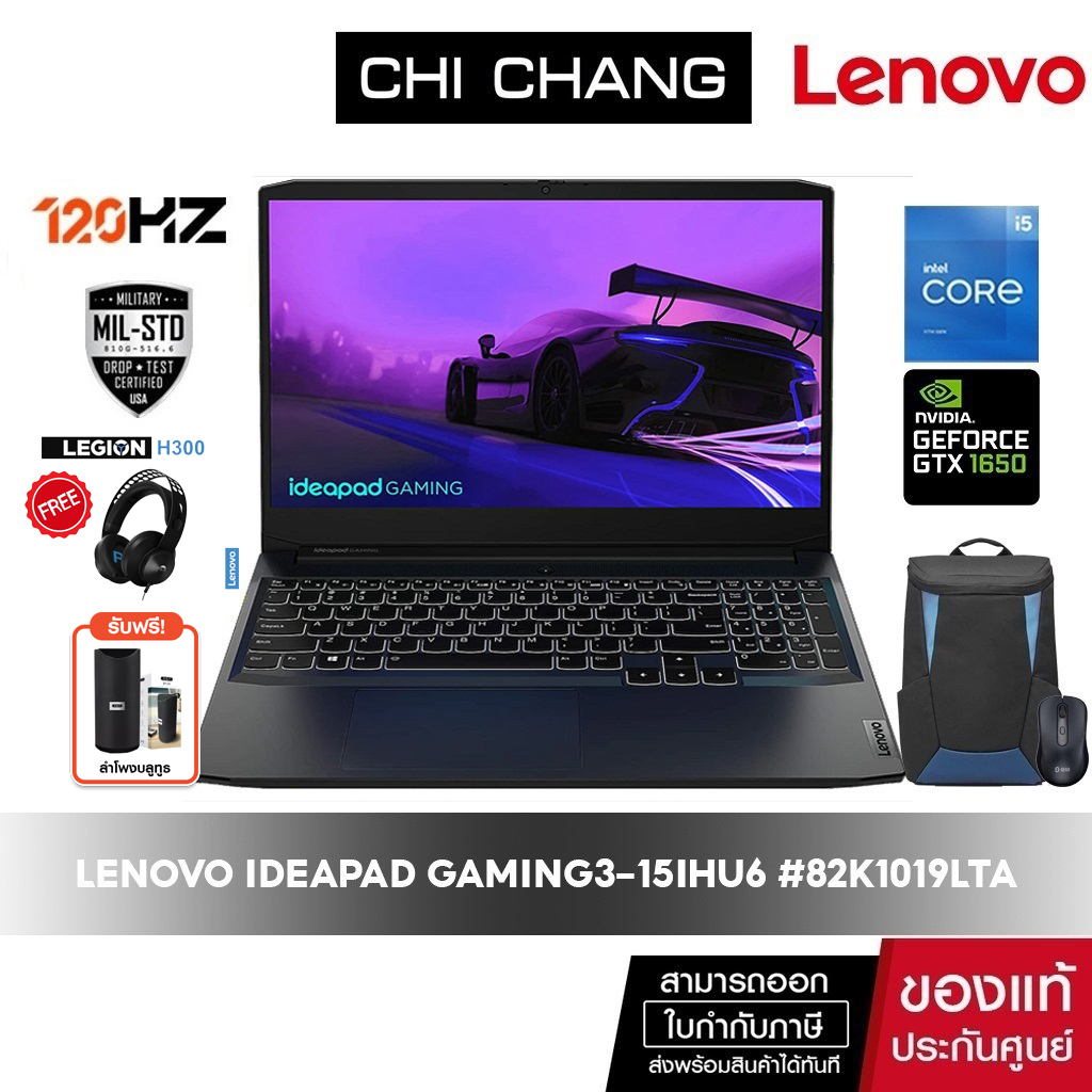 LENOVO IDEAPAD GAMING3-15IHU6 #82K1019LTA [i5-11320H/8GB/SSD512GB ...
