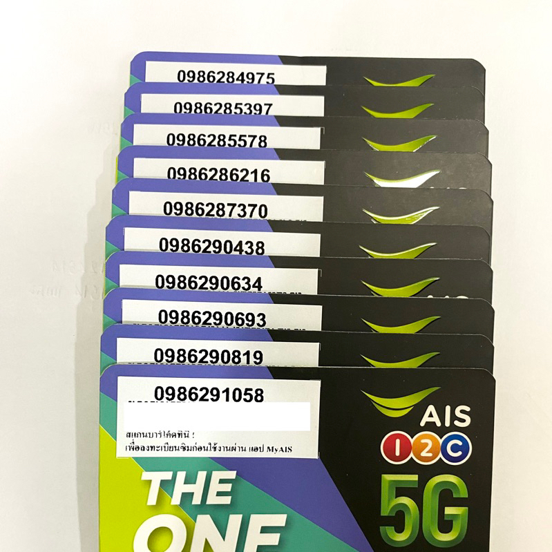 (เลือกเบอร์ได้) ซิมใหม่ยังไม่ลงทะเบียน ซิมเติมเงินThe One Sim | Shopee Thailand