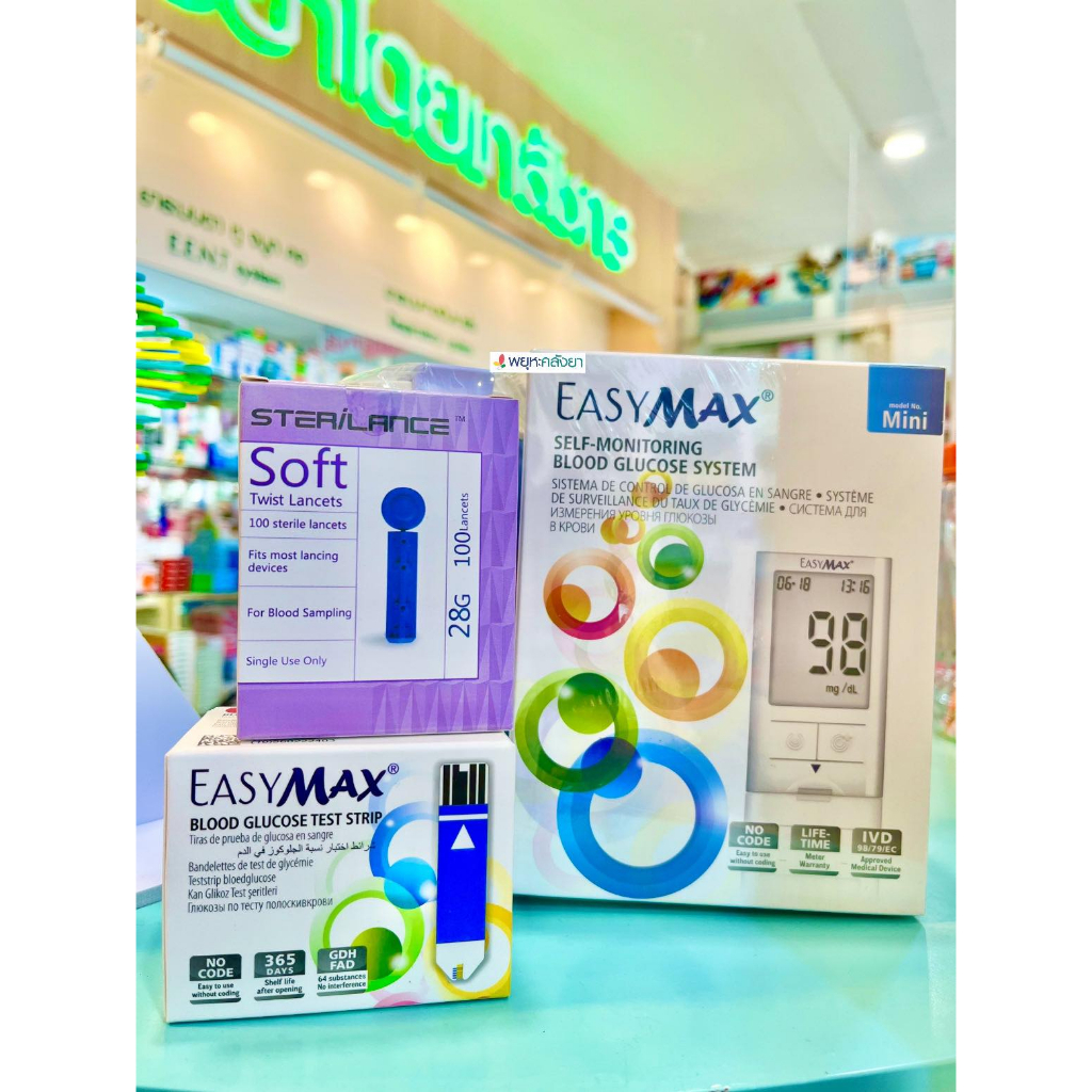 เครื่องวัดน้ำตาลeasymax ถูกที่สุด พร้อมโปรโมชั่น ม.ค. 2026 | BigGoเช็คราคาง่ายๆ