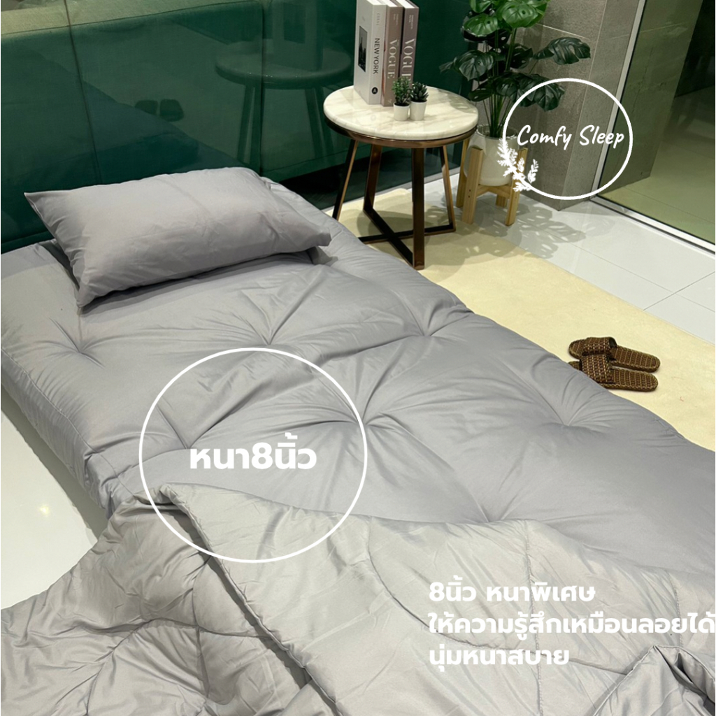 Comfy Sleep Official Shop, ร้านค้าออนไลน์ | Shopee Thailand
