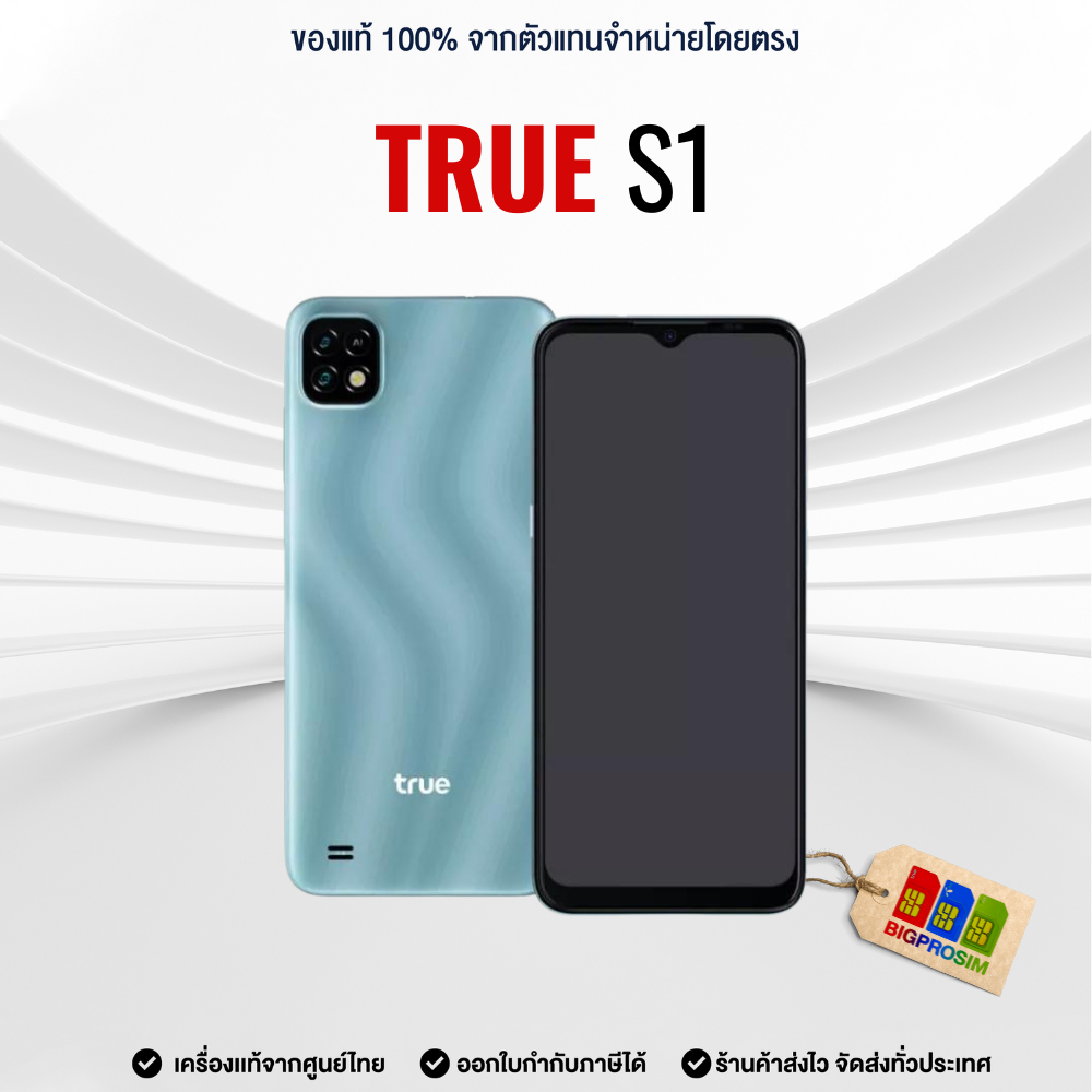 พร้อมส่ง แบตแท้จากศูนย์ true gen 1 แอดเวนเจอร์ - chonthicha_kit - ThaiPick