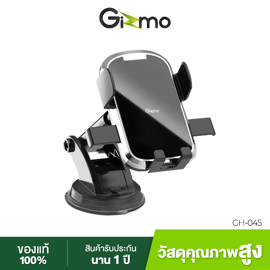 Gizmo รุ่น GH-039 ที่ตั้งมือถือ ที่วางโทรศัพท์ในรถ ปรับขึ้น-ลง ได้ถึง 240 องศาที่ยึดมือถือ ติด ...