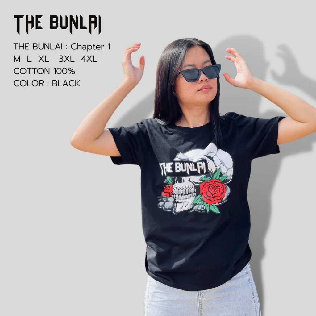 The Bunlai Brand, ร้านค้าออนไลน์ | Shopee Thailand