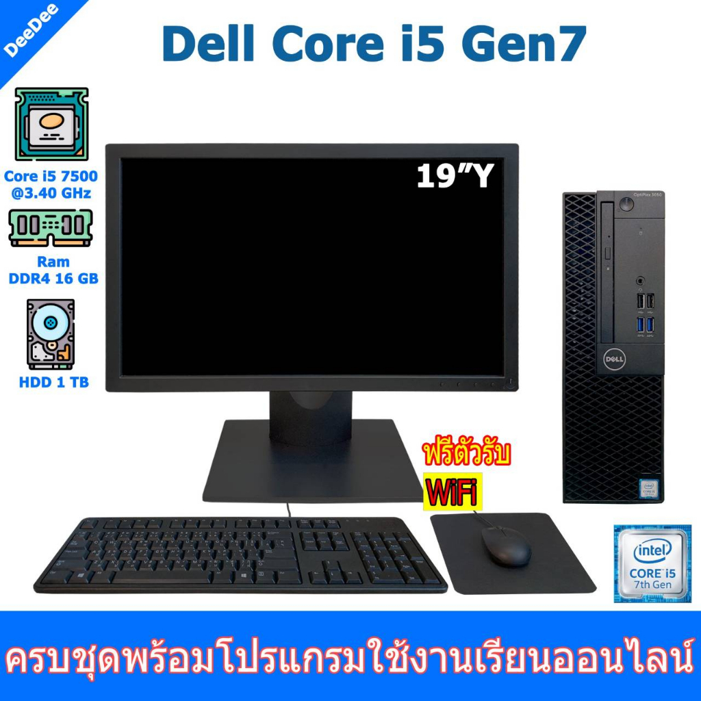 ryzen 9 3900x มือสอง ราคาพิเศษ | ซื้อออนไลน์ที่ Shopee ส่งฟรี*ทั่วไทย!
