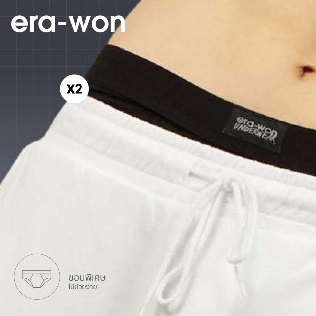 era-won กางเกงใน Organic cotton Plus Anti-bacteria Underwear bikini 2 ชิ้น สี Black Navy ...