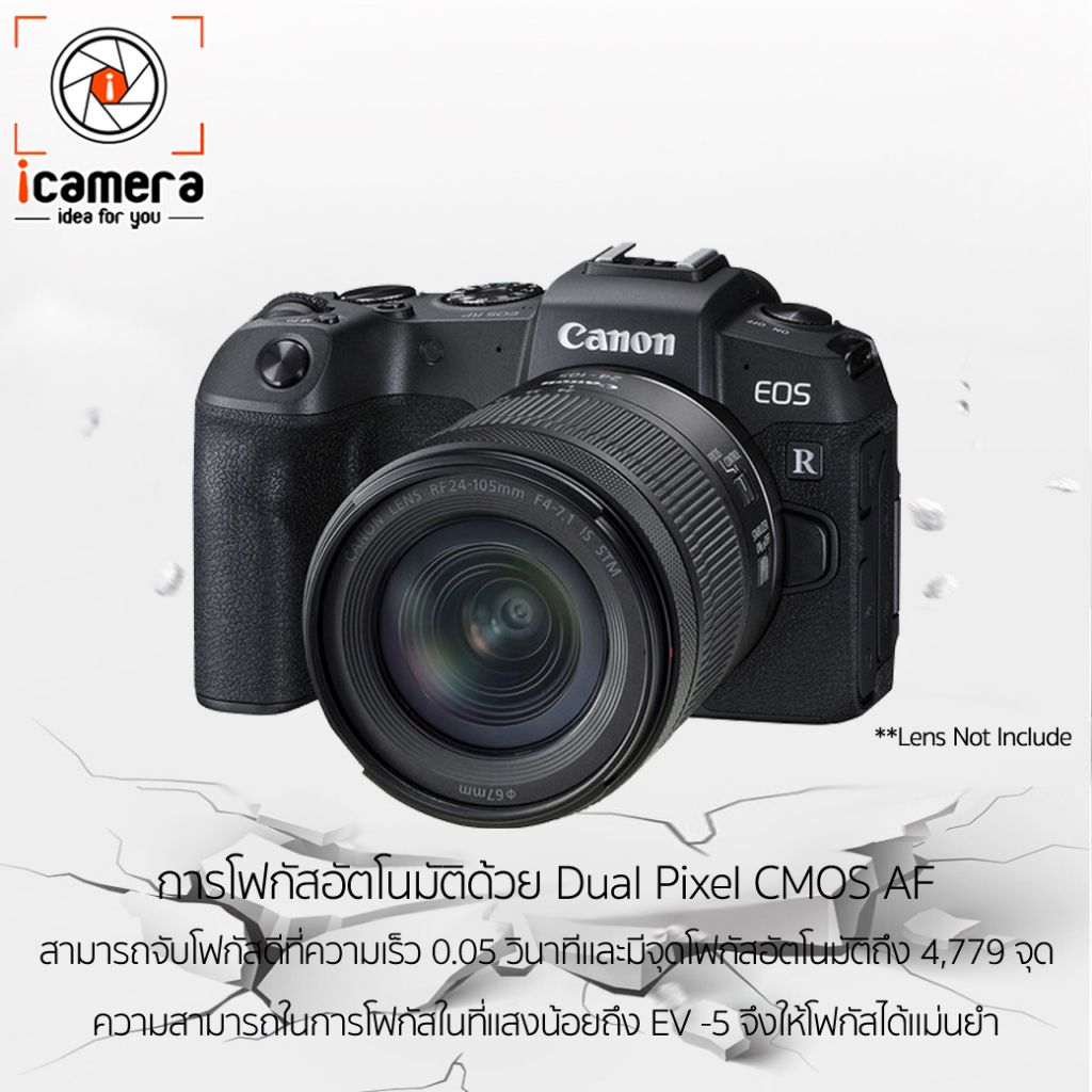 Canon Camera EOS RP Body พร้อม Adapter EF-EOS R - รับประกันร้าน icamera 1ปี - icamera_gadgets ...
