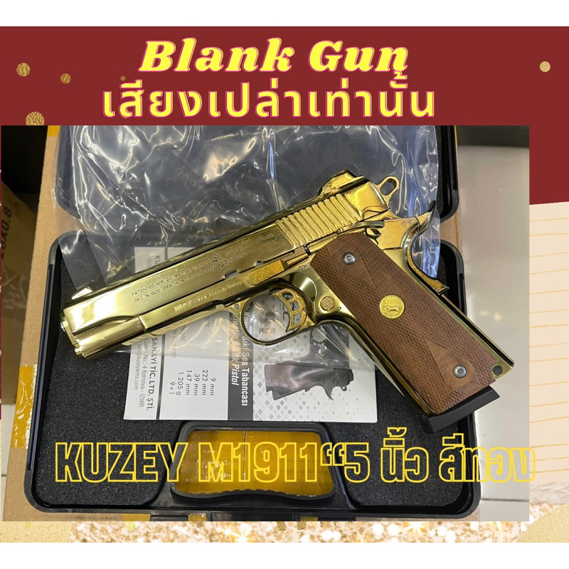 Blank Kuzey M1911 5นิ้ว 9mm P.A.K. สีทองประกับไม้แท้ เหมาะสำหรับถ่ายทำ ...