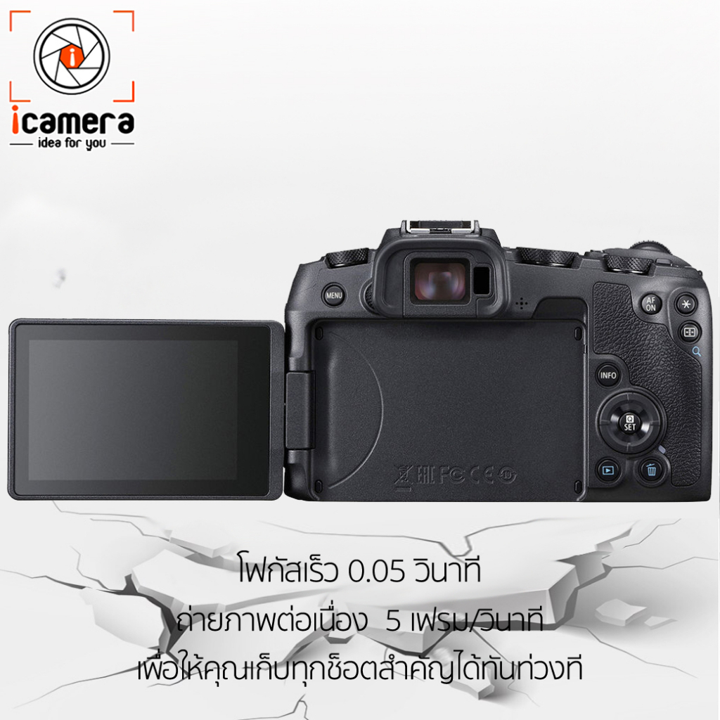Canon Camera EOS RP Body พร้อม Adapter EF-EOS R - รับประกันร้าน icamera ...