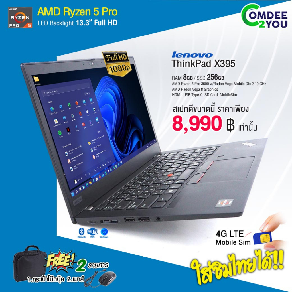 Lenovo ThinkPad X395–AMD Ryzen 5 Pro /RAM 8GB /SSD 256GB /จอ 13.3”FHD ...