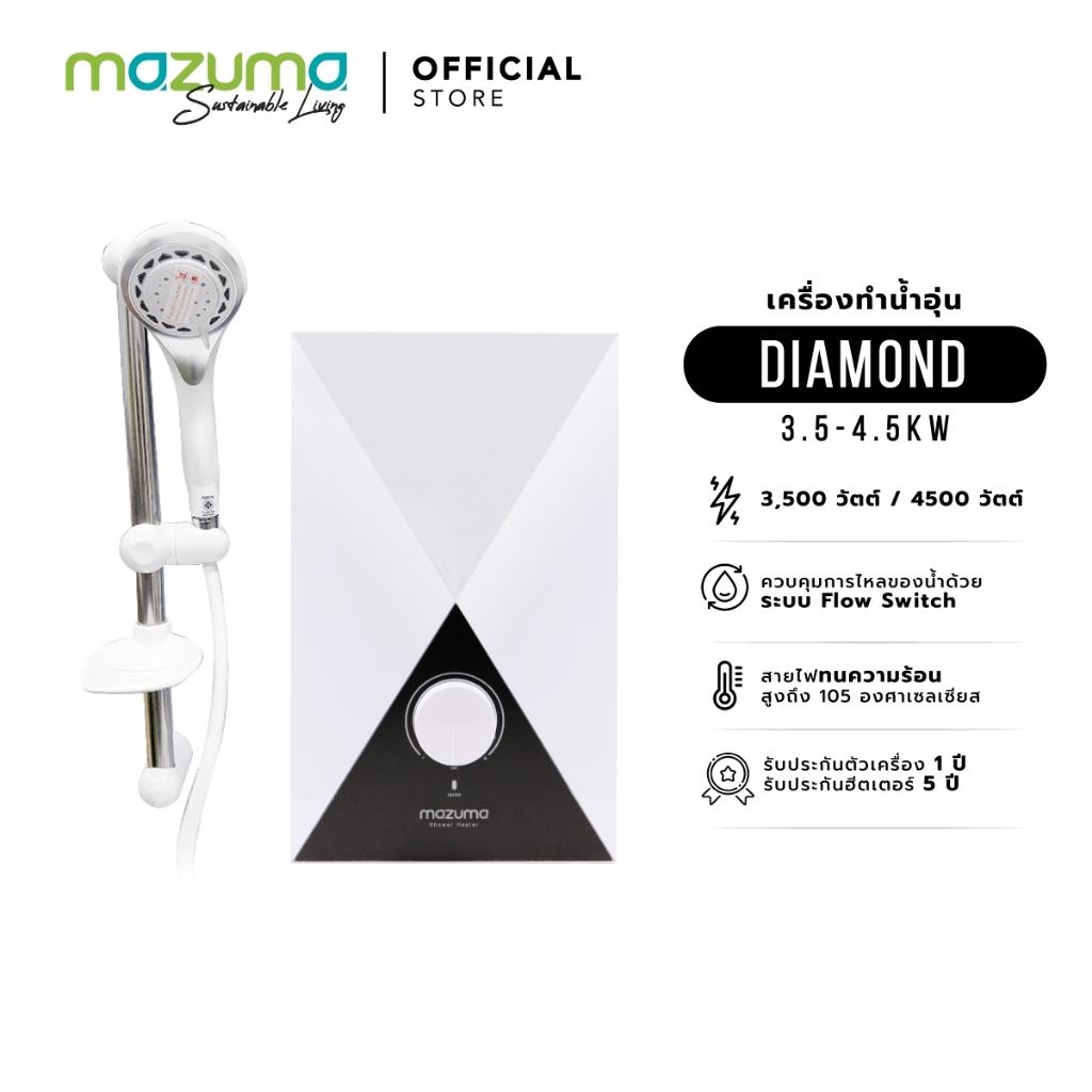 Mazuma เครื่องทำน้ำอุ่น รุ่น FENIX 4500 วัตต์ - mazuma_official - ThaiPick
