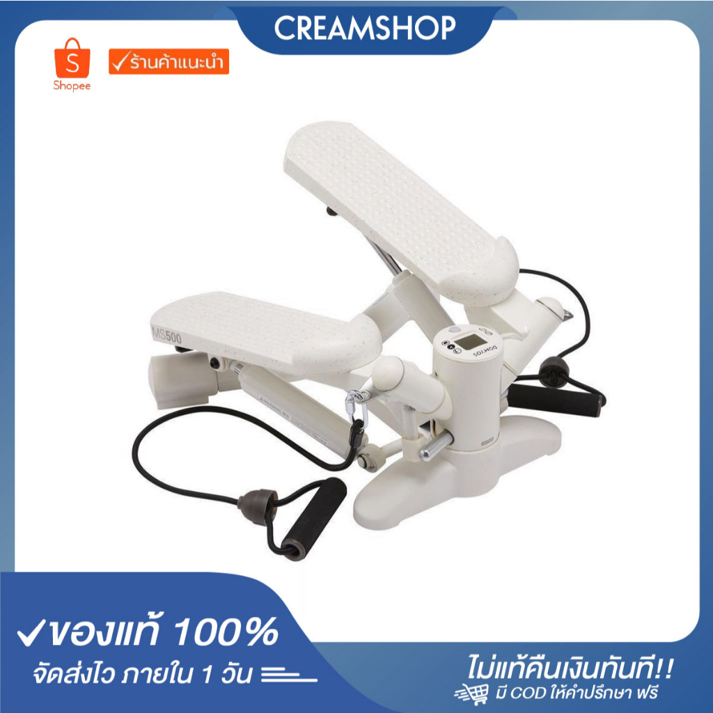 เครื่องออกกำลังกาย สเต็ป รุ่น MS500 MINI STEPPER SIDE STEPPER ของแท้ ...