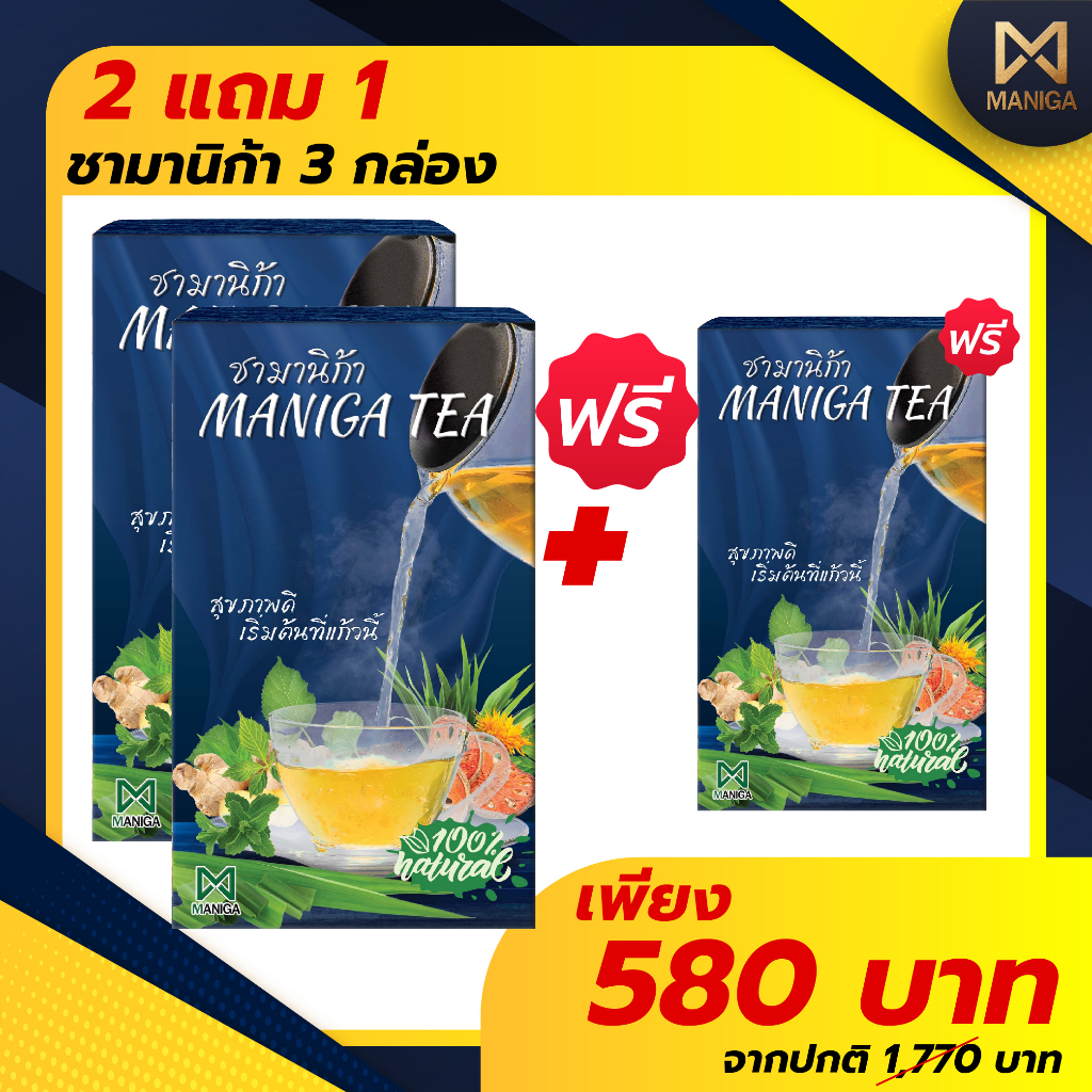 Maniga.Official, ร้านค้าออนไลน์ | Shopee Thailand