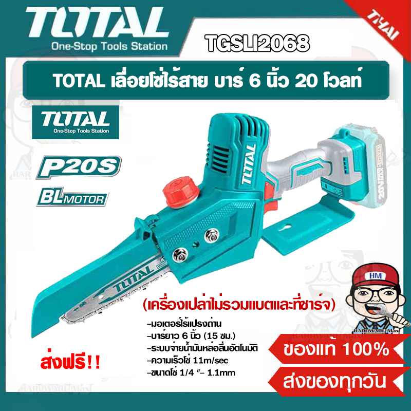 Tgsli ถูกที่สุด พร้อมโปรโมชั่น ส.ค. 2023|BigGoเช็คราคาง่ายๆ