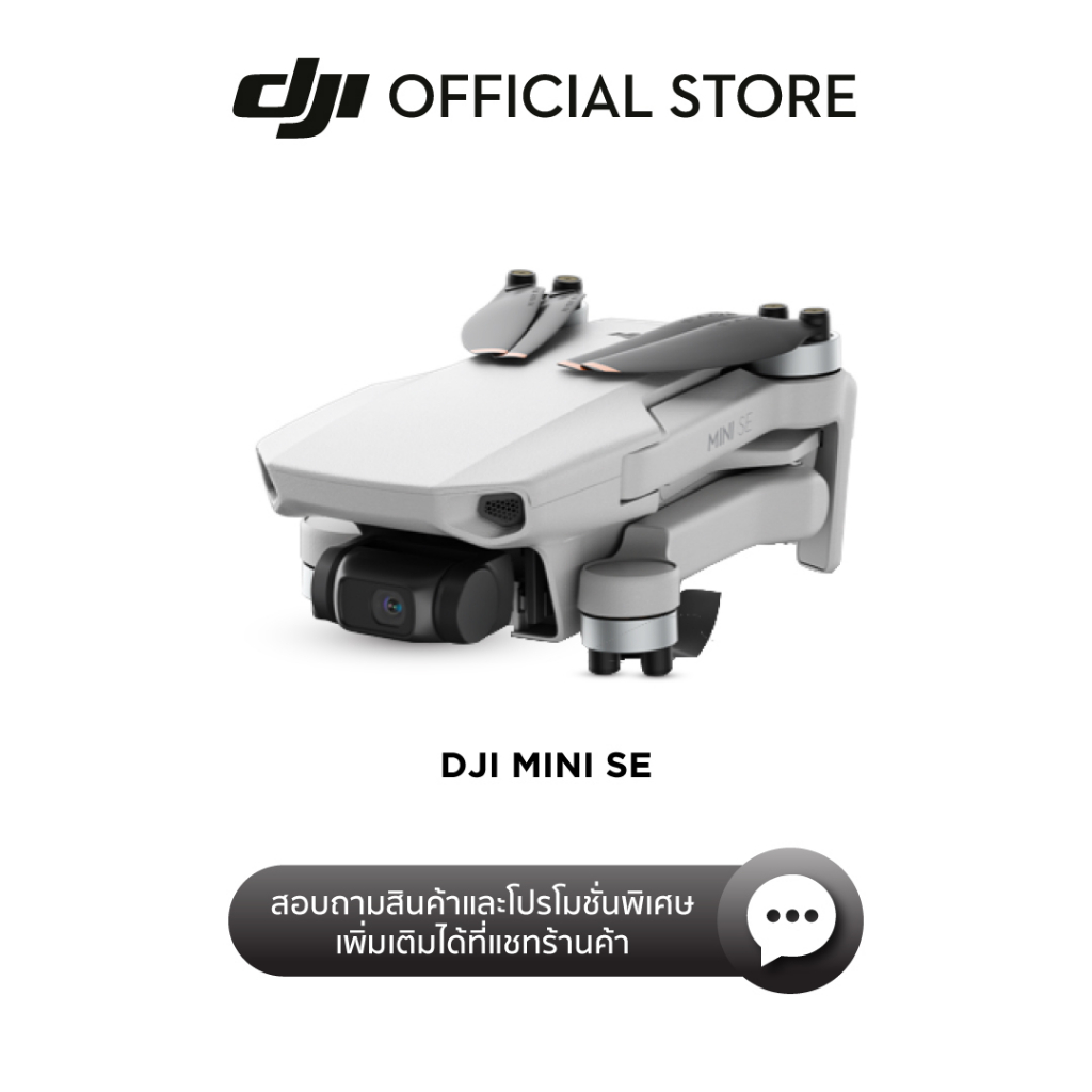 mavic mini ราคาพิเศษ | ซื้อออนไลน์ที่ Shopee ส่งฟรี*ทั่วไทย!