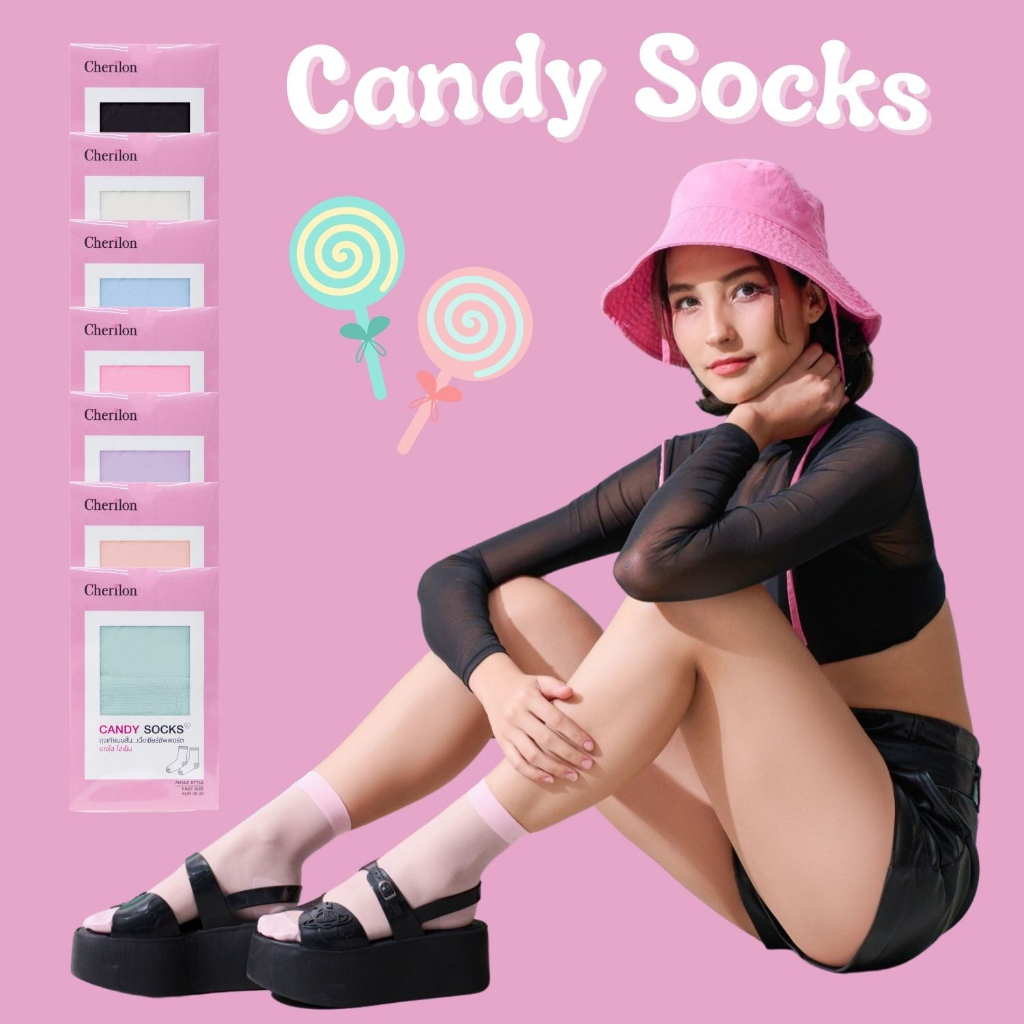 Cherilon เชอรีล่อน ถุงเท้า Candy Socks เนื้อ Sheer Support บาง สวยใส ใส่เย็น กระชับ ยืดหยุ่นดี ...