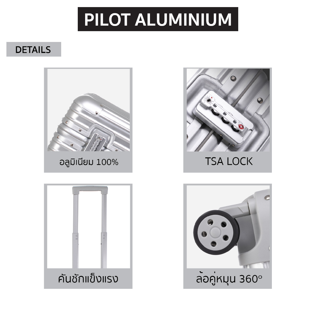 กระเป๋าเดินทาง รุ่น PILOT ALUMINIUM High-Grade แท้100ทั้งใบ รับประกัน 3 ปี แบรนด์แท้ BAGGAGE ...