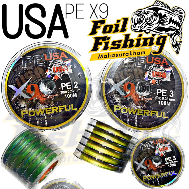 สายPE3ถัก9 ถูกที่สุด พร้อมโปรโมชั่น พ.ค. 2023|BigGoเช็คราคาง่ายๆ