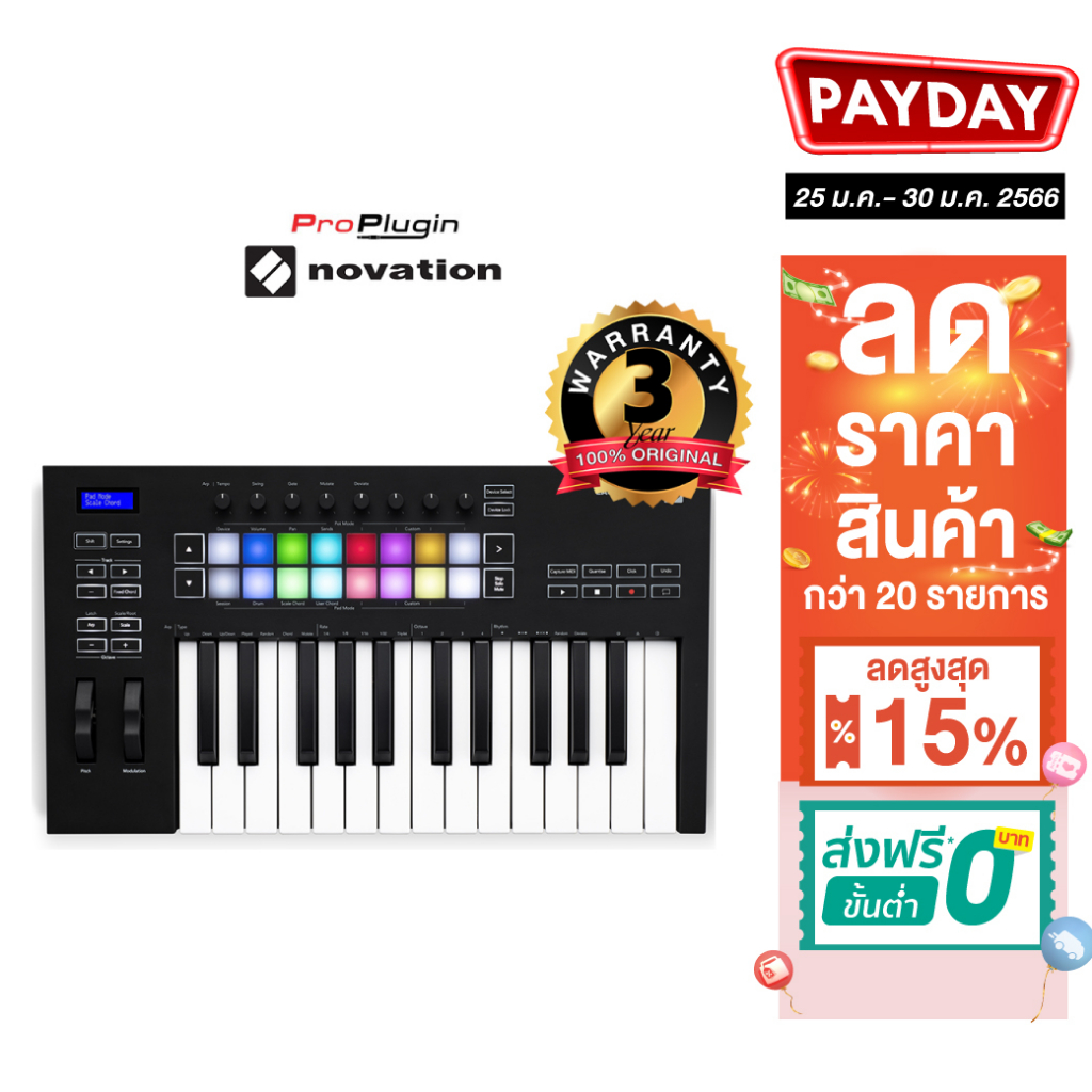 Novation LAUNCHKEY 25 MK3 มิดี้คีย์บอร์ดใบ้ คีย์บอร์ดไฟฟ้า 25 Key แบบ USB Midi Keyboard ...