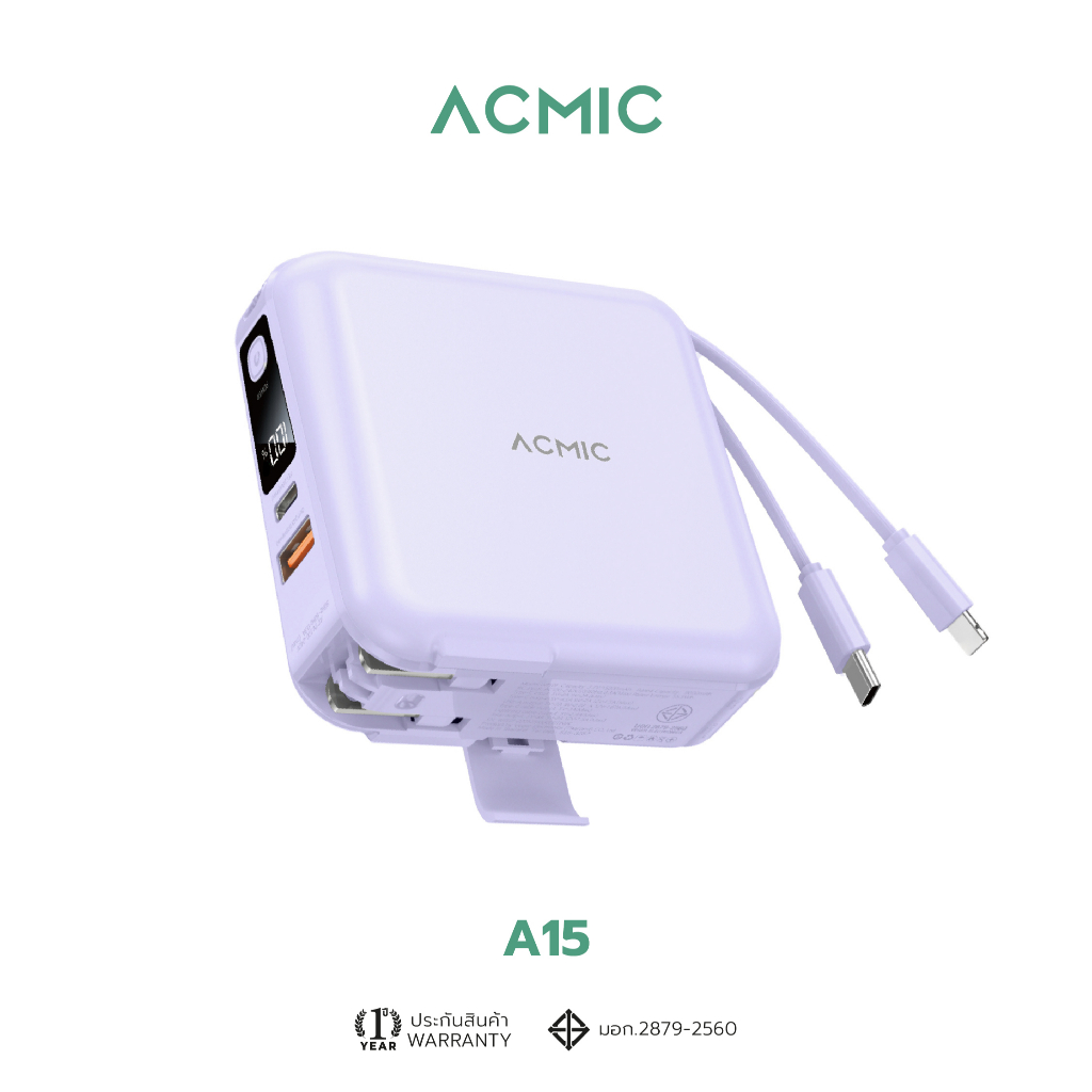 VEGER P1501 PowerBank 15000mAh พาวเวอร์แบงค์สายในตัว รองรับการชาร์จไว ...