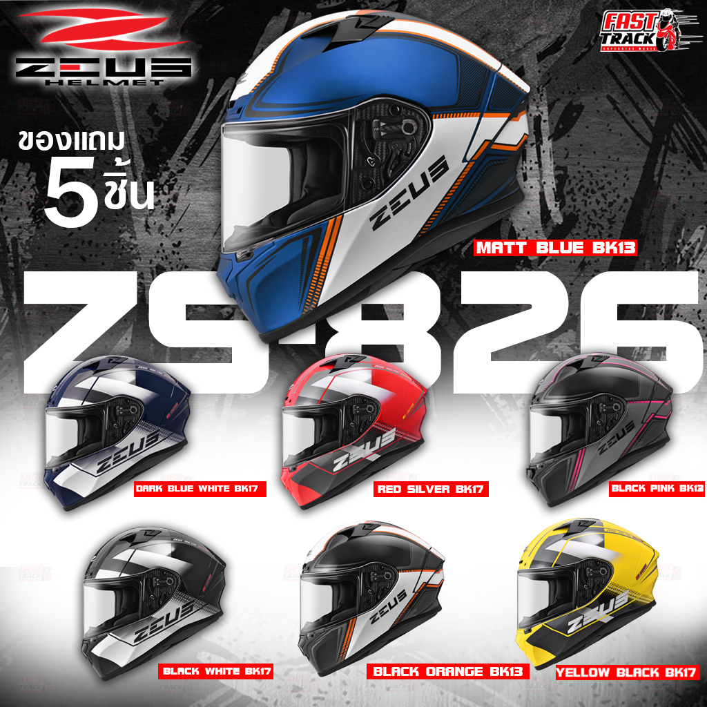 ZEUS HELMET หมวกกันน็อคเต็มใบ รุ่น ZS-826 เเถมฟรีชิลด์ปรอท | Shopee ...
