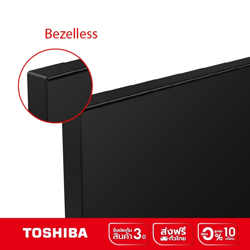 Toshiba TV ทีวี 43 นิ้ว Full HD Digital TV รุ่น 43S25KP Dolby Audio ...