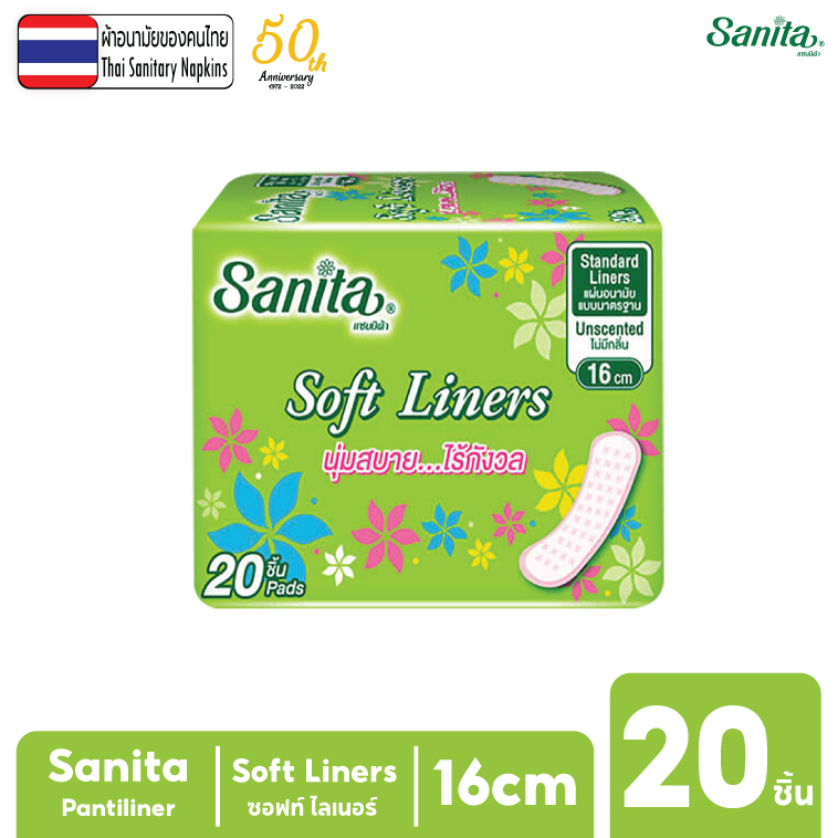 Sanita Pantiliner Soft liners 20s แซนนิต้า แผ่นอนามัย ซอฟท์ ไลเนอร์ ยาว ...