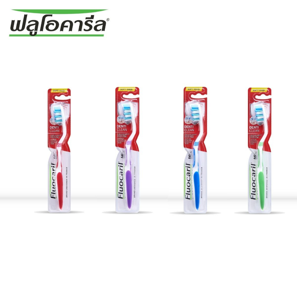 Fluocaril Denti Clean Toothbrush (pack 3) แปรงสีฟัน ฟลูโอคารีล เด็นติ ...