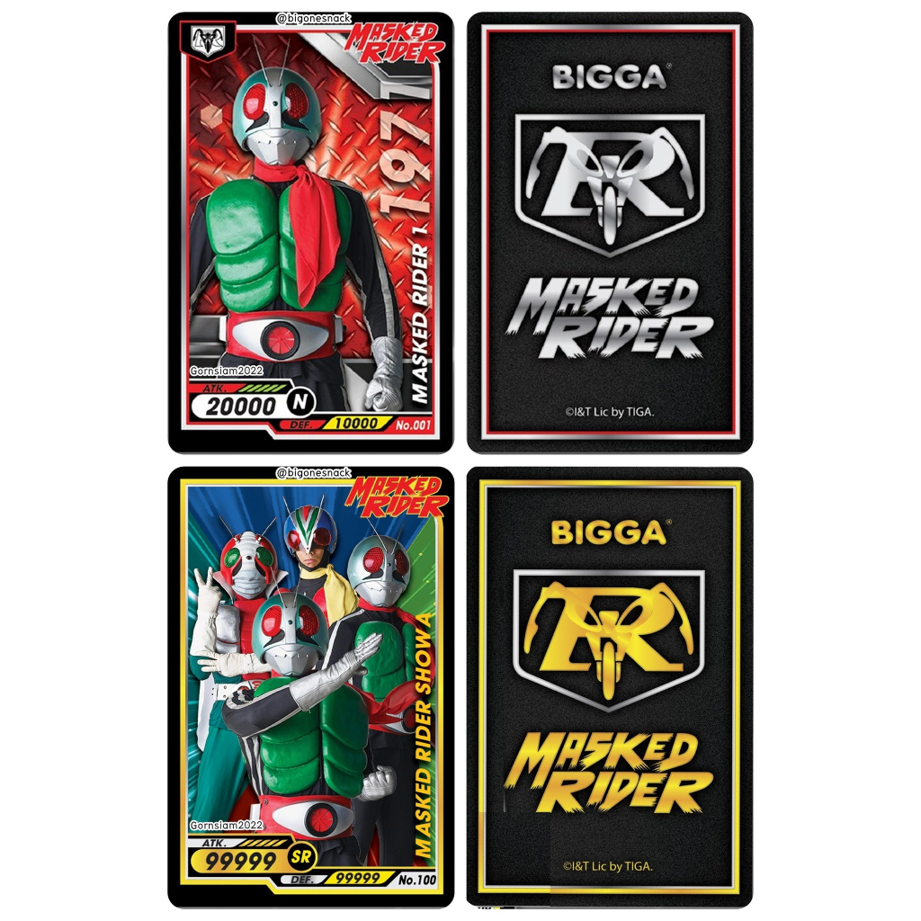 ครบชุด 100 ใบ การ์ดมดแดง บิ๊กก้า 2022-Masked Rider Power Card By Bigga ...
