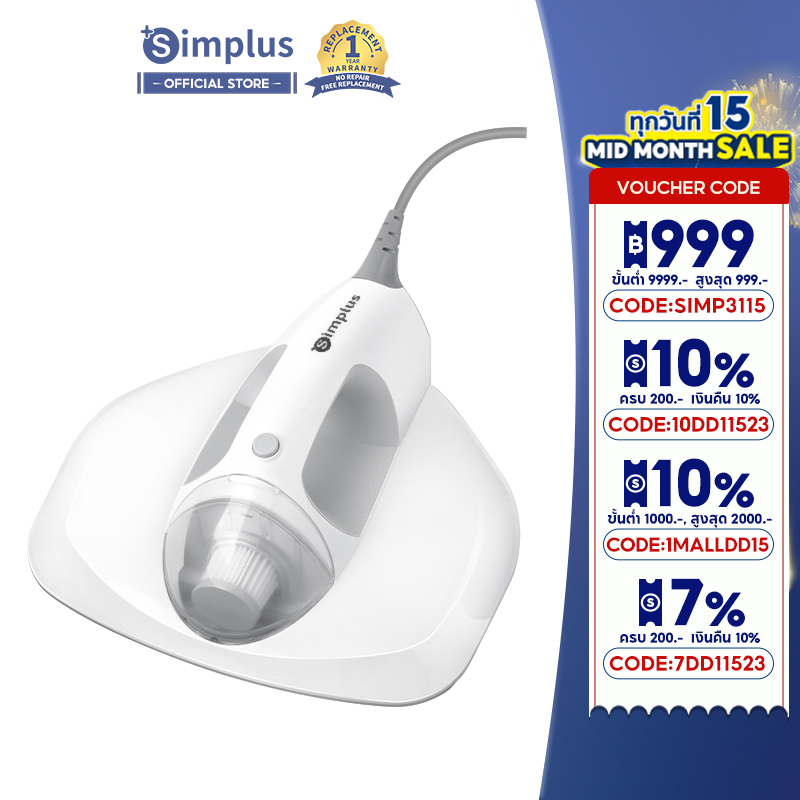 Simplus เครื่องดูดกำจัดไรฝุ่นทรงพลัง 13000PA ฆ่าเชื้อด้วยลมร้อน ลดความชื้นและการกำจัดกลิ่น ...