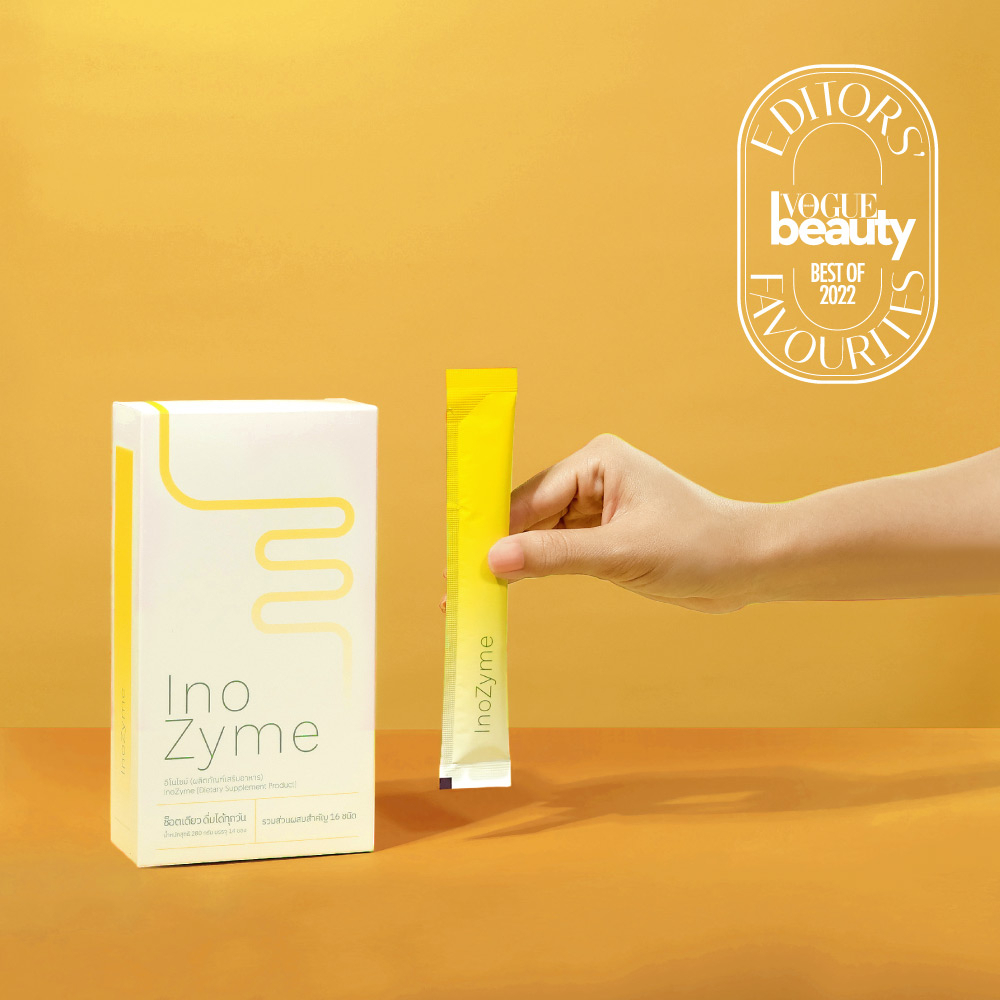 8 กล่อง Inozyme อิโนโซม์ (ผลิตภัณฑ์เสริมอาหาร) กล่องละ 14 ซอง ...