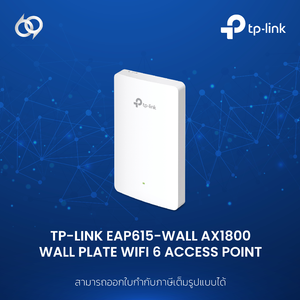 Eap615-wall ถูกที่สุด พร้อมโปรโมชั่น พ.ค. 2024|BigGoเช็คราคาง่ายๆ