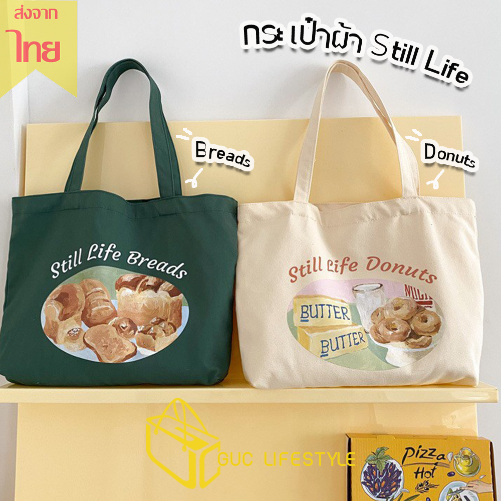 GUCSELECTED(B1784) กระเป๋าผ้าใบใหญ่ Still Life Breads Donuts - guc_lifestyle - ThaiPick