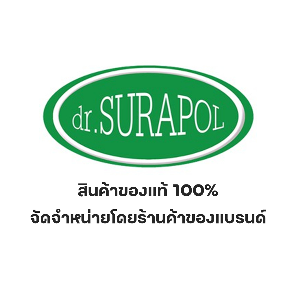 Dr.Surapol Reishi Mushroom Extract 500 mg. ผลิตภัณฑ์เสริมอาหาร สารสกัดจากเห็ดหลินจือ 500 มก. ตรา ...