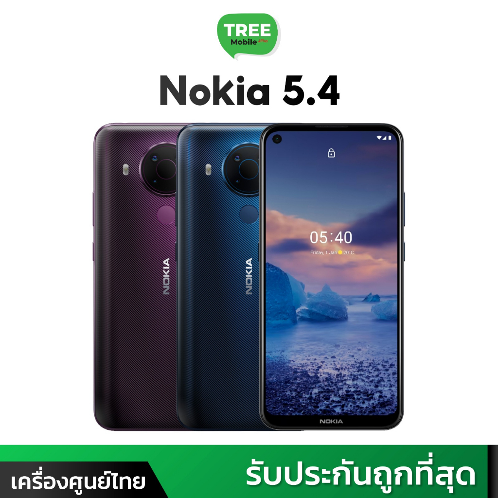 Nokia 5.4 เครื่องศูนย์ไทย ประกัน 1 ปีเต็ม จอใหญ่ 6.39 นิ้ว กล้องดี 48MP ...